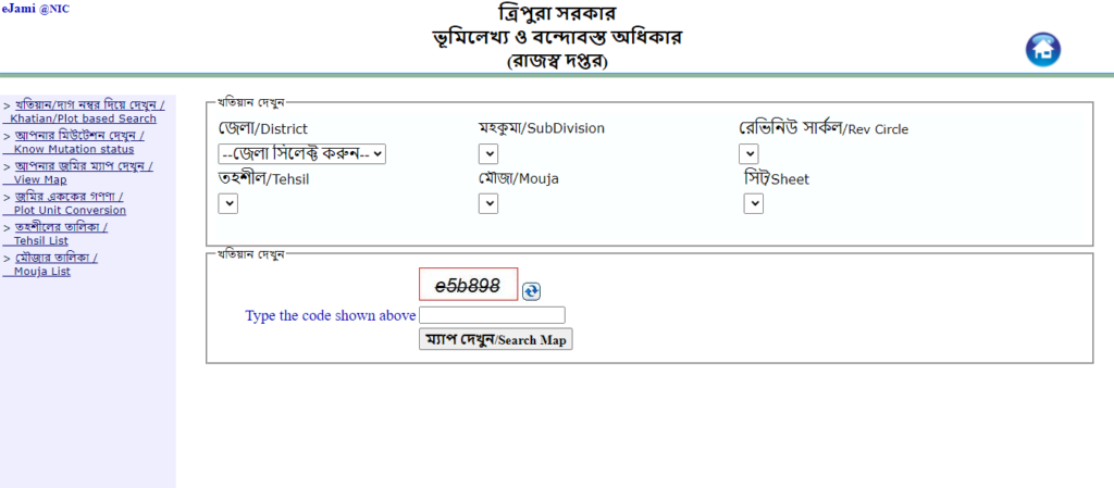 Tripura Jami Land Record 2024: Discover Khatian, Registration Fees, and ...